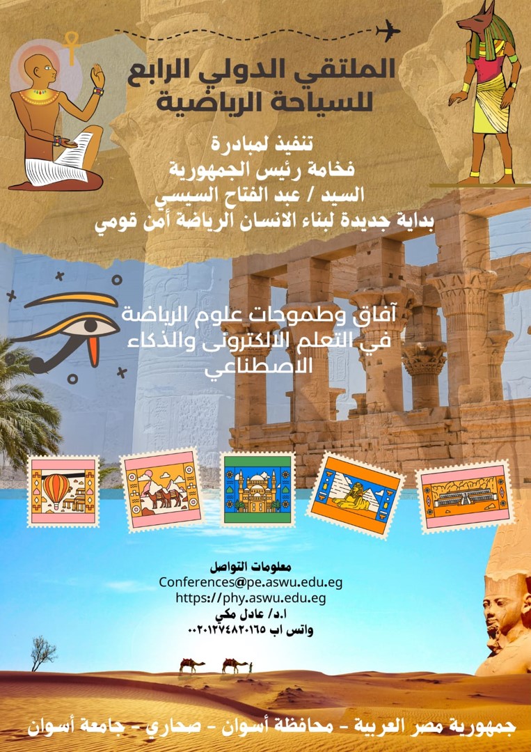Experience Egypt - Experience Egypt